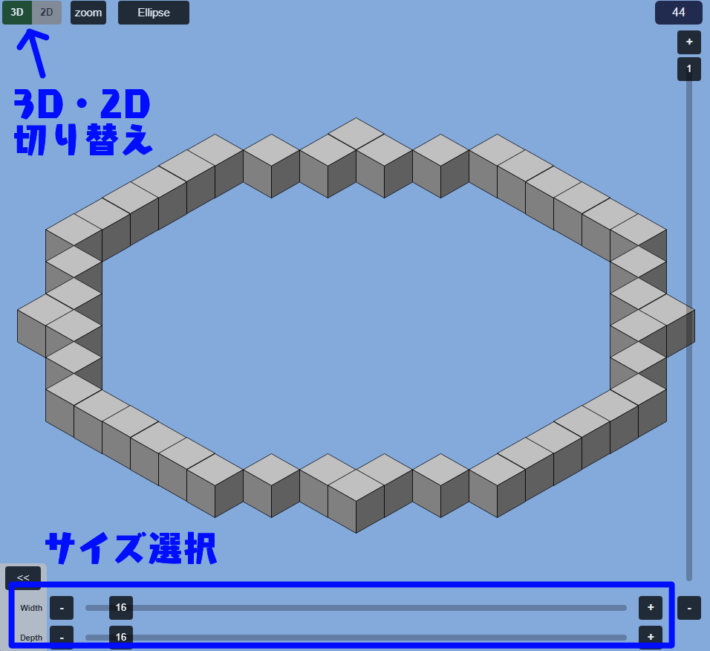 【マイクラ攻略】円や球体を作るのに便利なツール「Plotz Modeller」を紹介。ブロックの置き方がブラウザ上で分かる【統合版・Java版 ...