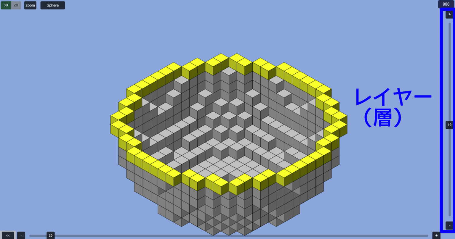 【マイクラ攻略】円や球体を作るのに便利なツール「Plotz Modeller」を紹介。ブロックの置き方がブラウザ上で分かる【統合版・Java版 ...