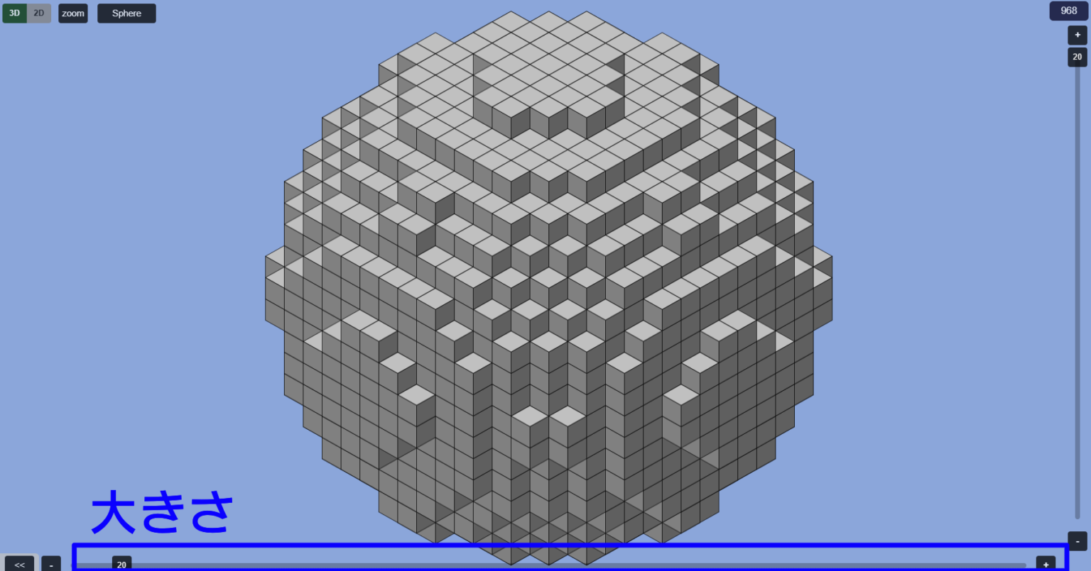 【マイクラ攻略】円を作るのに便利なツール「Plotz Modeller」を紹介。ブロックの置き方がブラウザ上で分かる。球体などにも対応【統合版 ...
