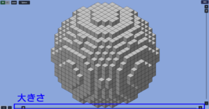 【マイクラ攻略】円や球体を作るのに便利なツール「Plotz Modeller」を紹介。ブロックの置き方がブラウザ上で分かる【統合版・Java版 ...