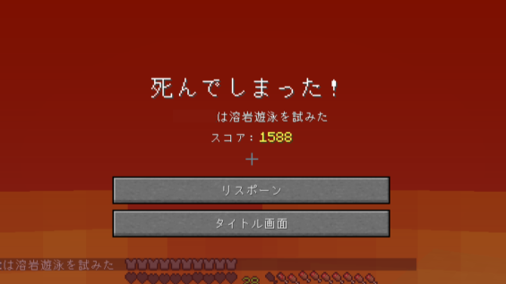 【マイクラ】特定の方向を向かせるrotateコマンドを解説。Java版限定【Minecraft】 | ゲームを語るブログ