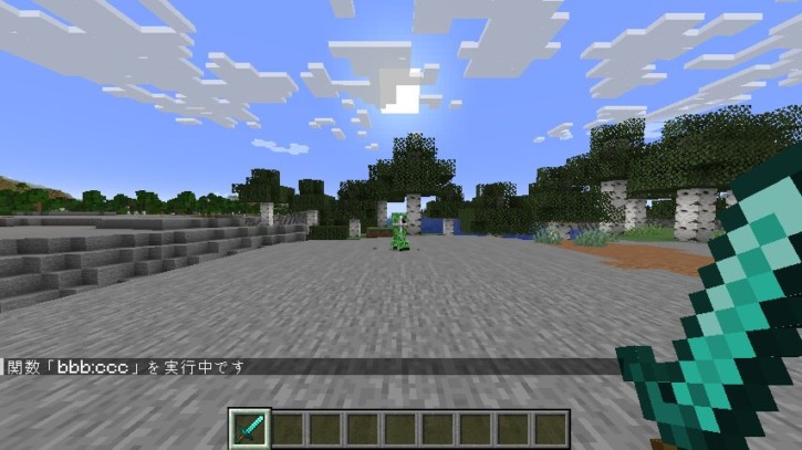 【マイクラ攻略】Java1.21以降でデータパックを作成し関数を実行する方法を解説【Java版】 | マイクラ攻略ログ