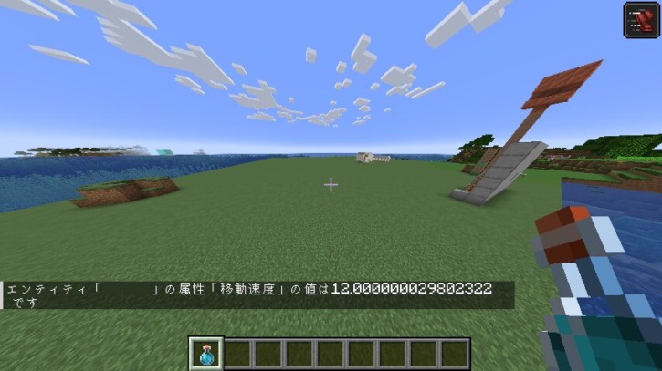 【マイクラ攻略】attributeコマンドで体力や攻撃力、大きさなどを簡単に変える方法を解説【Java版】 | ゲームを語るブログ