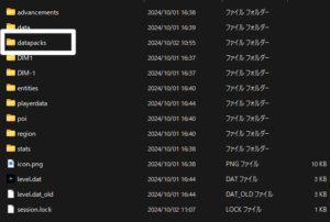 【マイクラ攻略】Java1.21以降でデータパックを作成し関数を実行する方法を解説【Java版】 | ゲームを語るブログ
