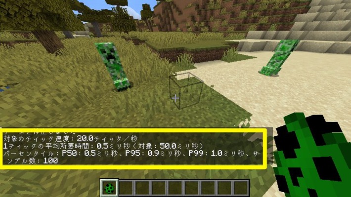 【マイクラ攻略】時間の進み方を変えたり止めたりできるtickコマンドを解説【Java版】 | ゲームを語るブログ
