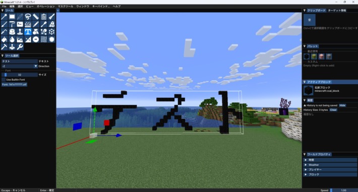 【マイクラ攻略】新世代の建築MOD「Axiom」導入方法と基本的な特徴を紹介【Java版】 | マイクラ攻略ログ