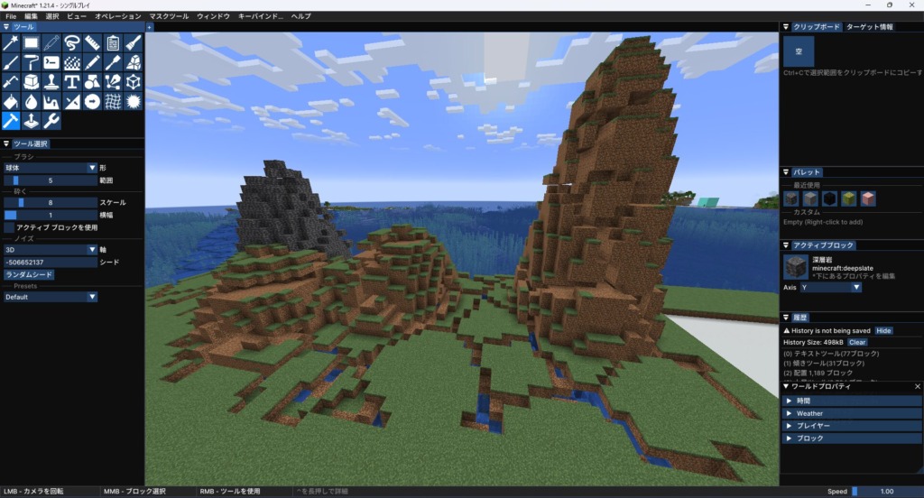 【マイクラ攻略】新世代の建築MOD「Axiom」導入方法と基本的な特徴を紹介【Java版】 | ゲームを語るブログ