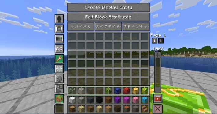 【マイクラ攻略】新世代の建築MOD「Axiom」導入方法と基本的な特徴を紹介【Java版】 | マイクラ攻略ログ