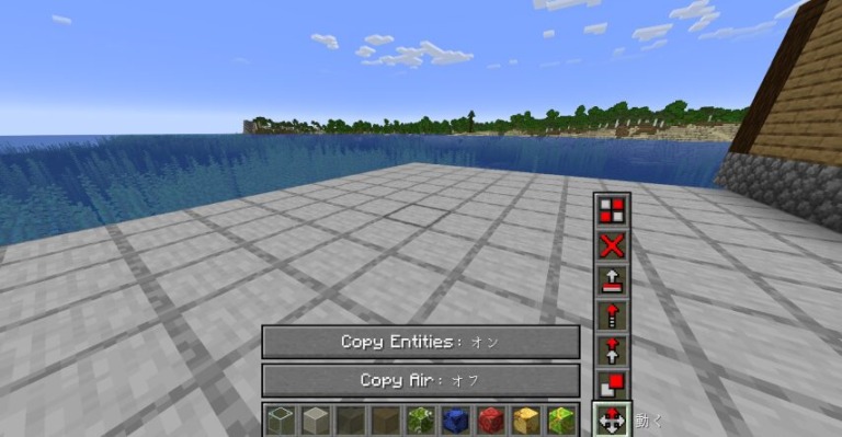 【マイクラ攻略】新世代の建築MOD「Axiom」導入方法と基本的な特徴を紹介【Java版】 | マイクラ攻略ログ