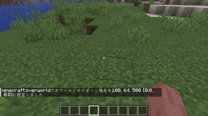 【マイクラ攻略】setworldspawnコマンドで初期スポーン地点を設定する方法を解説【統合版・Java版】 | ゲームを語るブログ